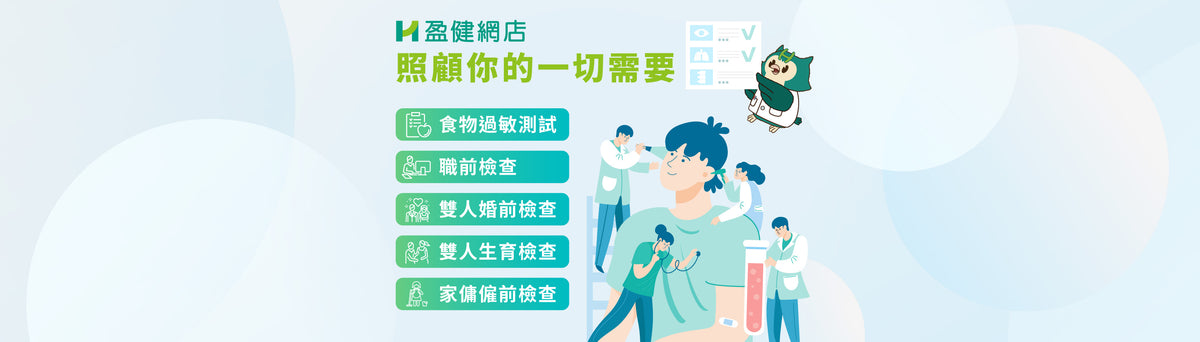 Other Health Check Plans – Human Health Eshop