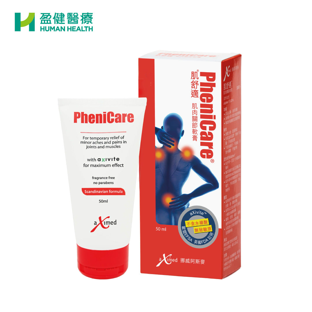 Human Health Eshop-aXimed PheniCare® Pain Relief Cream (R-AXI014 ...