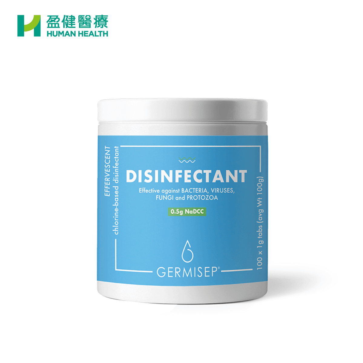 盈健網店-Germisep sterile tab 泡騰消毒片100s